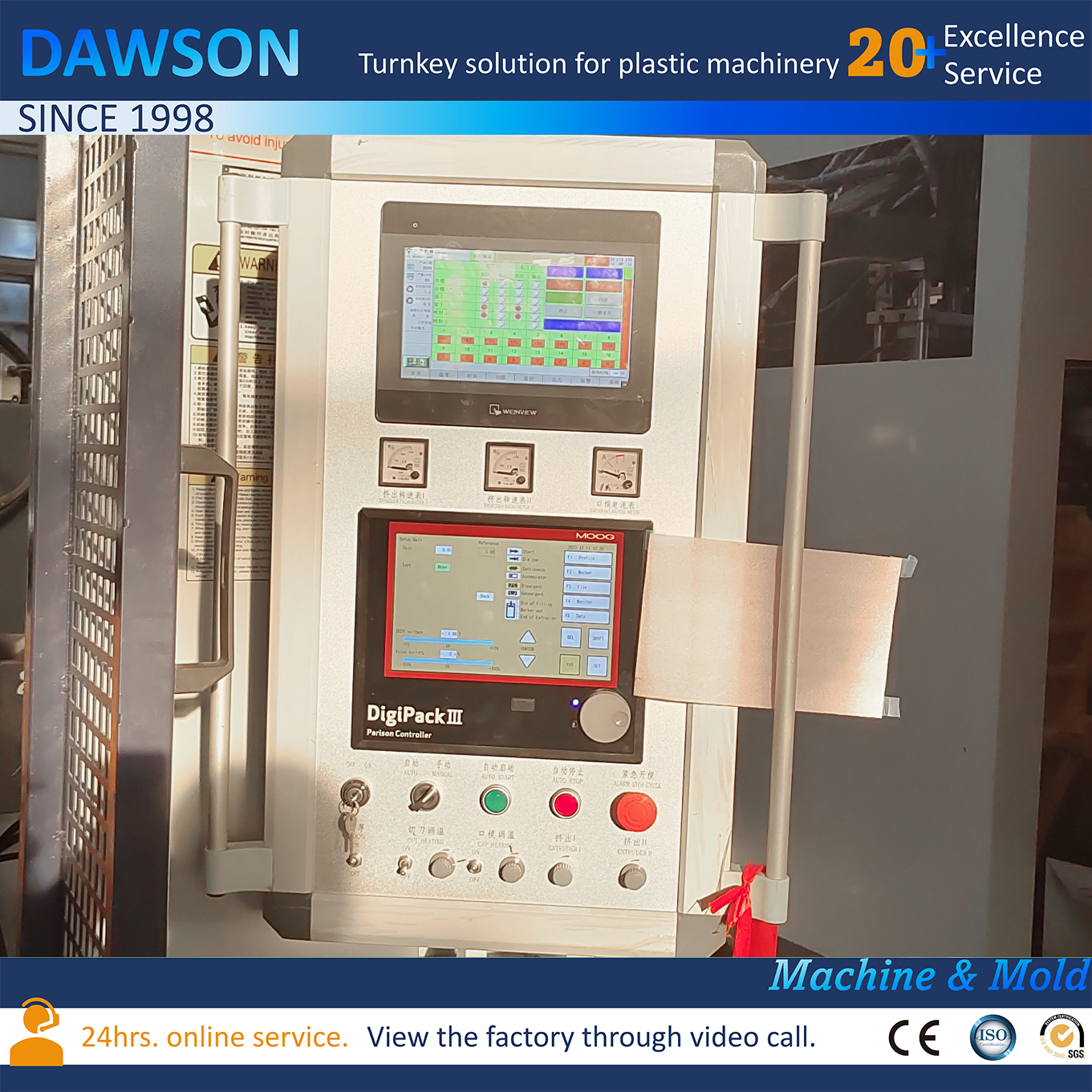 What Is an Extrusion Blow Molding Machine and How Does It Work? - DAWSON PLASTIC